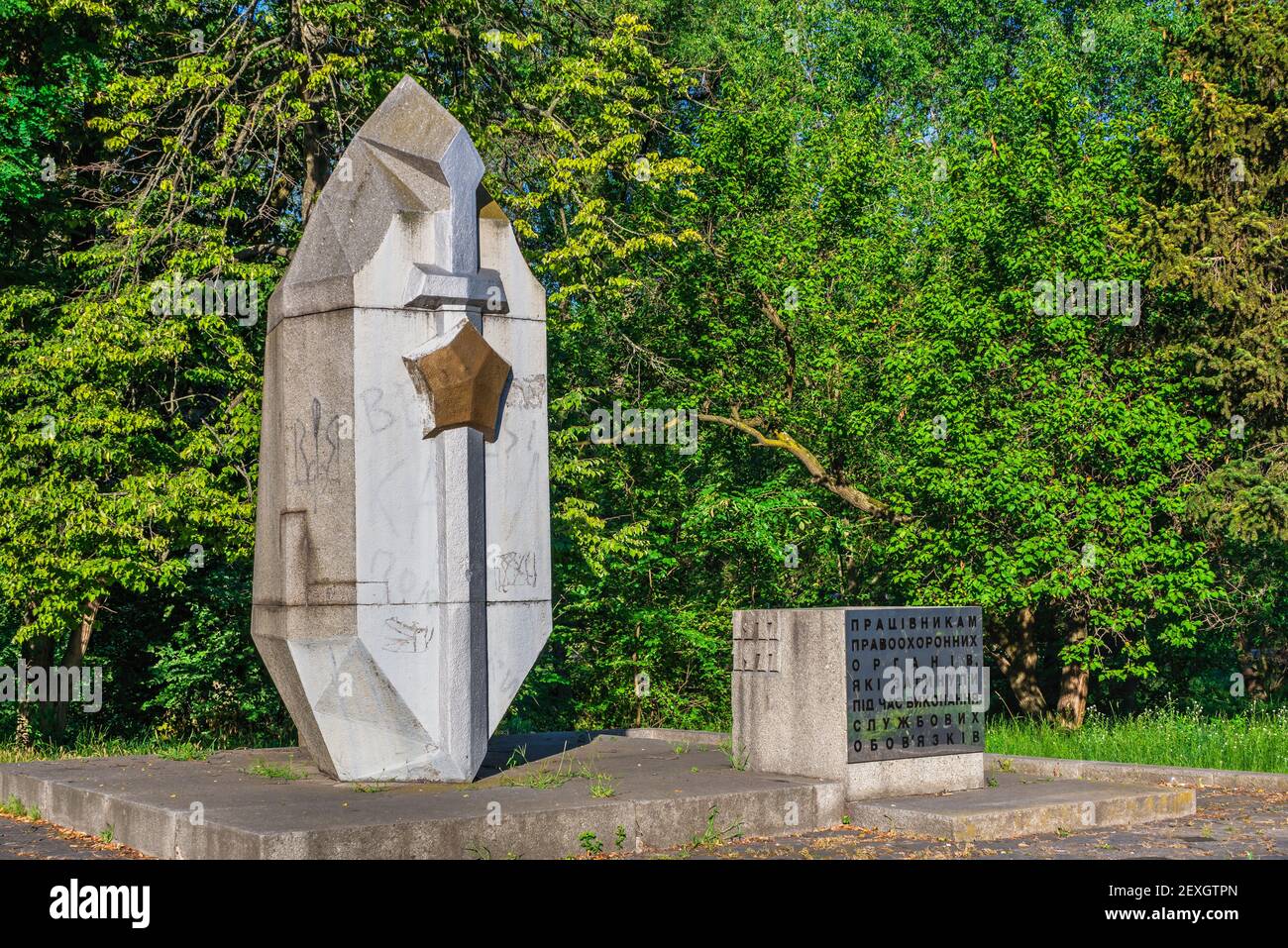 Cherkasy hi-res stock photography and images - Alamy