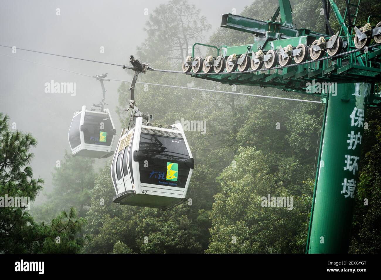Dali China , 7 October 2020 : Ximatan cable car one of the Cangshan ...