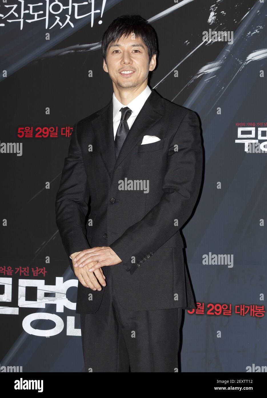 20 May 2014 - Seoul, South Korea : Japanese actor Hidetoshi Nishijima ...