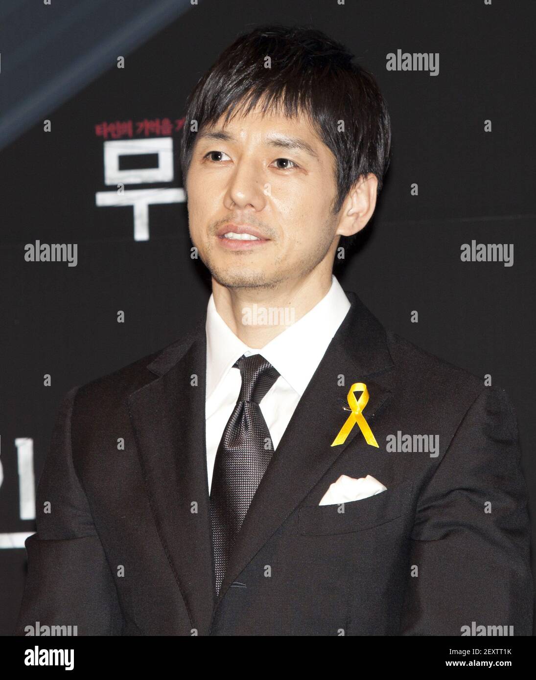 20 May 2014 - Seoul, South Korea : Japanese actor Hidetoshi Nishijima ...