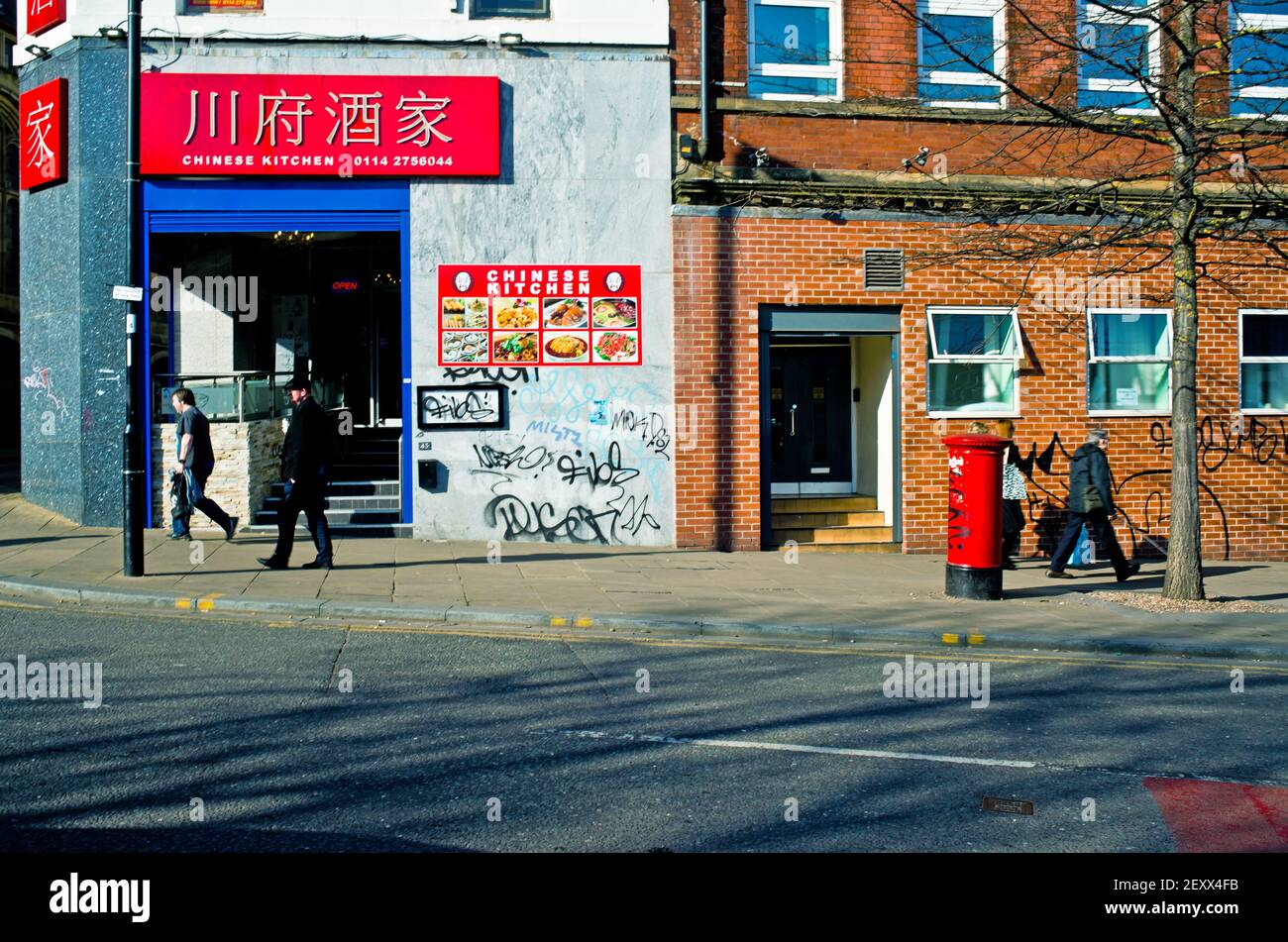 Chinese Kitchen, George street, Sheffield, England Stock Photo - Alamy