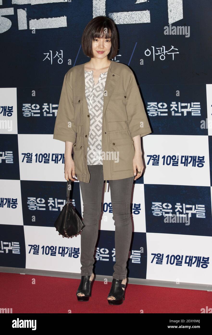 2 July 2014 - Seoul, South Korea : South Korean guest actress Lim Soo ...
