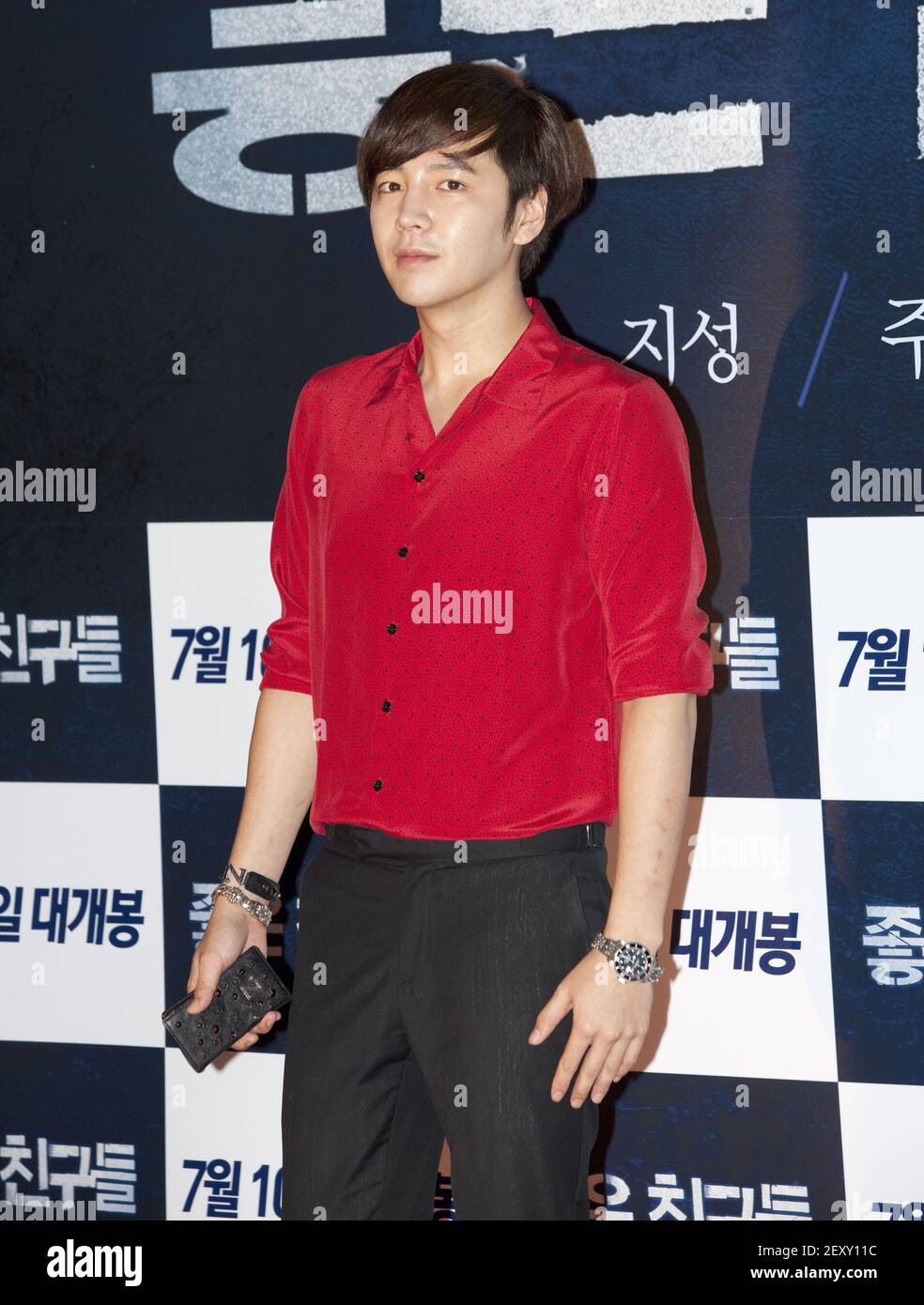 2 July 2014 - Seoul, South Korea : South Korean guest actor Jang Geun ...