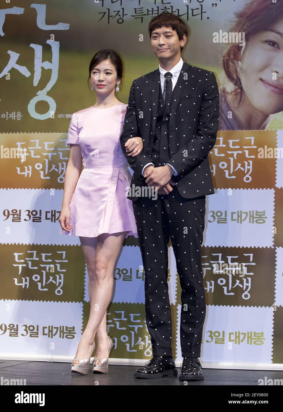 4 August 2014 - Seoul, South Korea : (L to R) South Korean actress Song ...