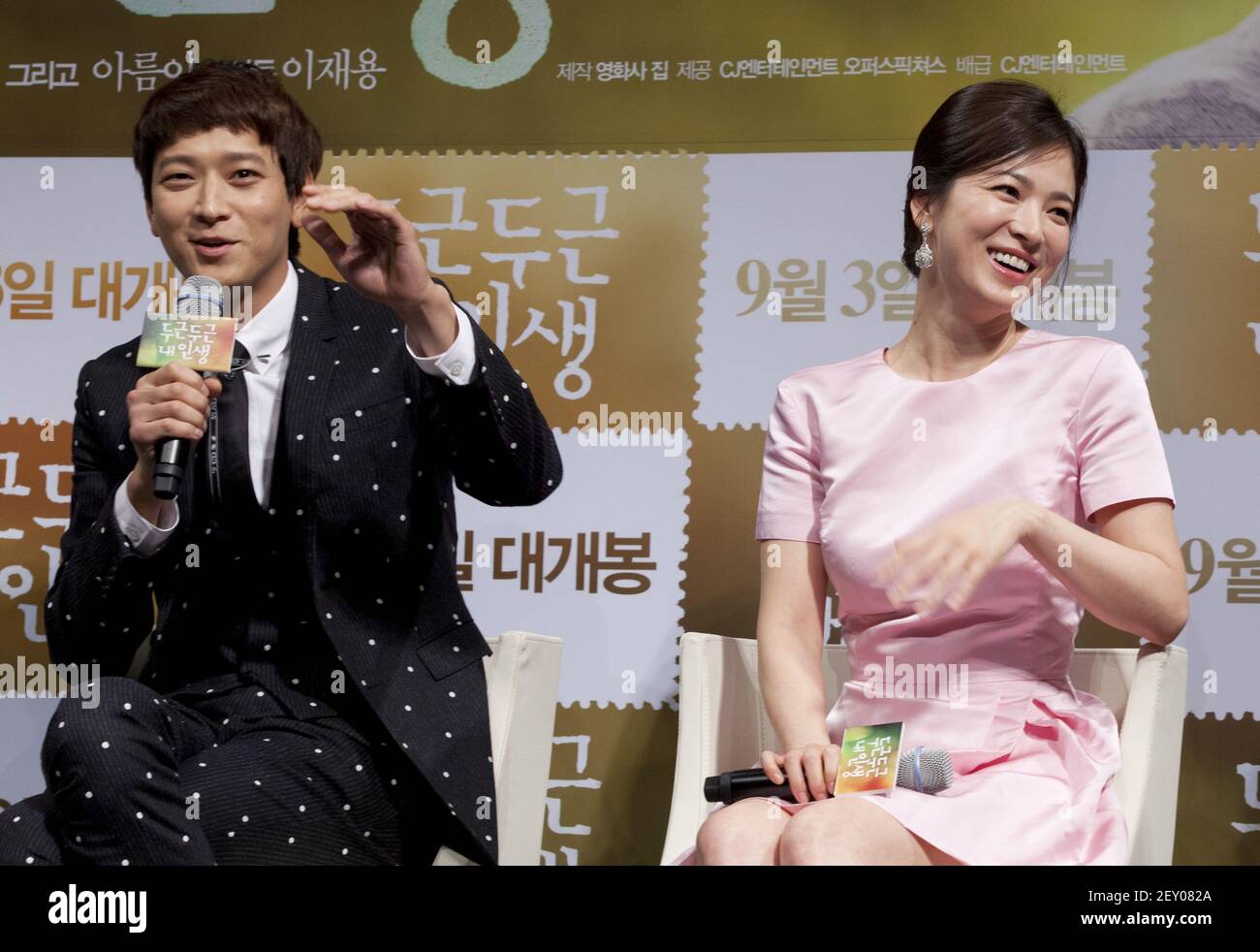4 August 2014 - Seoul, South Korea : (L to R) South Korean actor Kang ...