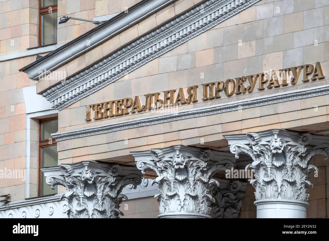 Russia, Moscow. Russian Prosecutor General's Office building Stock ...