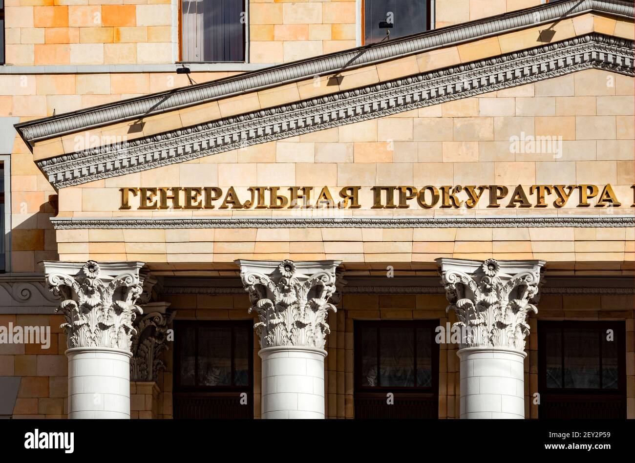 Russia, Moscow. Russian Prosecutor General's Office building Stock ...