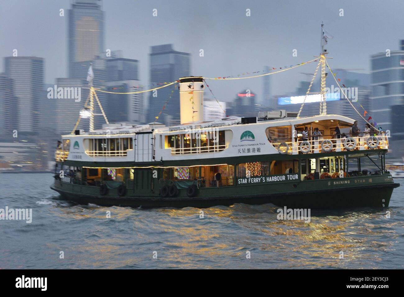 The distinctive and iconic Star Ferry continues to ply the choppy ...