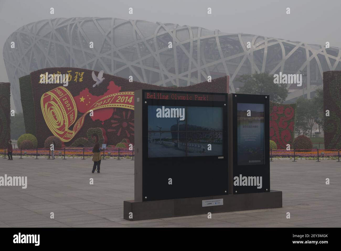 The haze covers whole city and people suffered from air pollution in ...