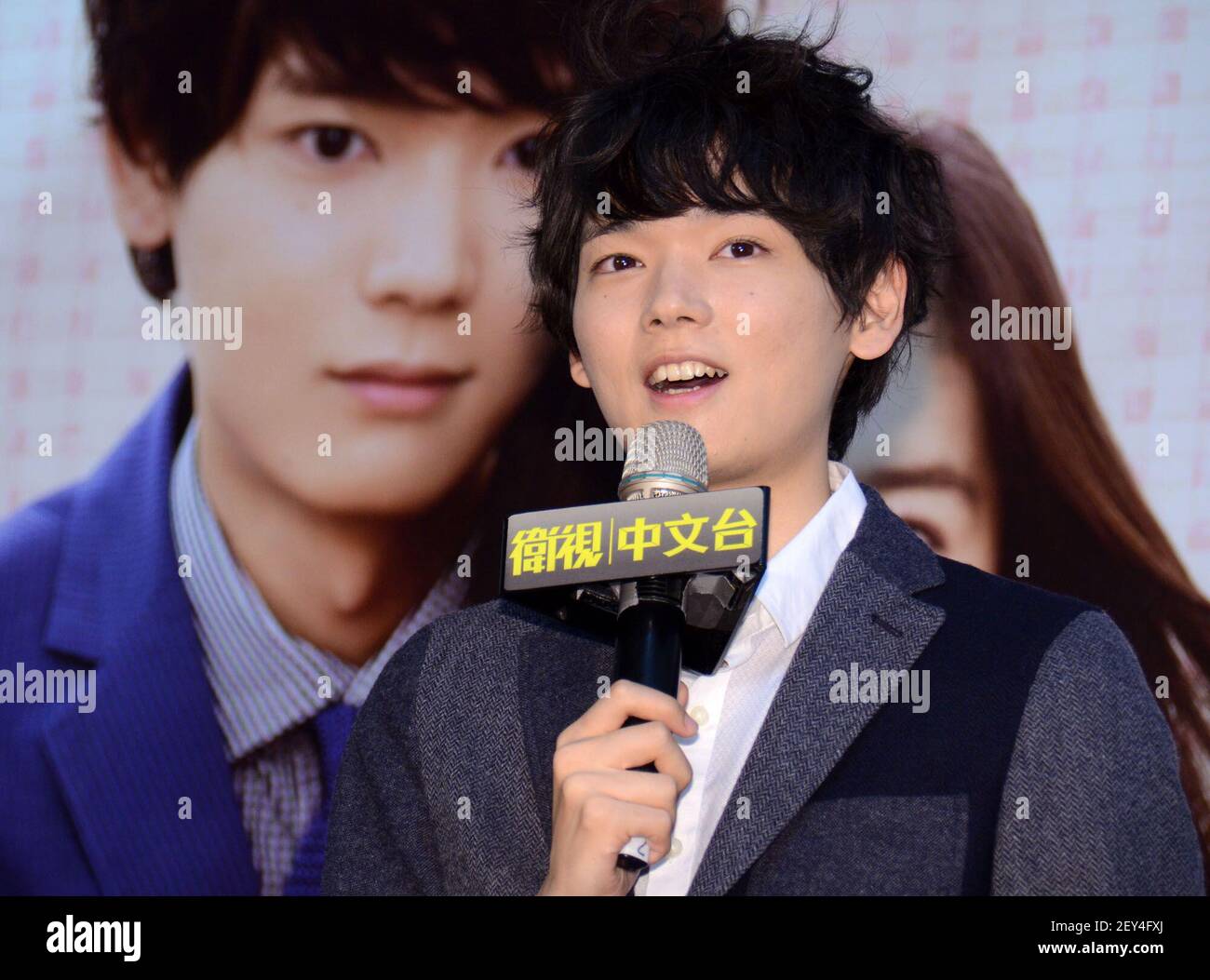Yuki Furukawa attends the fans meeting conference to promote his TV ...
