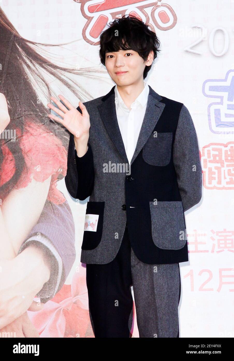 Yuki Furukawa attends the fans meeting conference to promote his TV ...