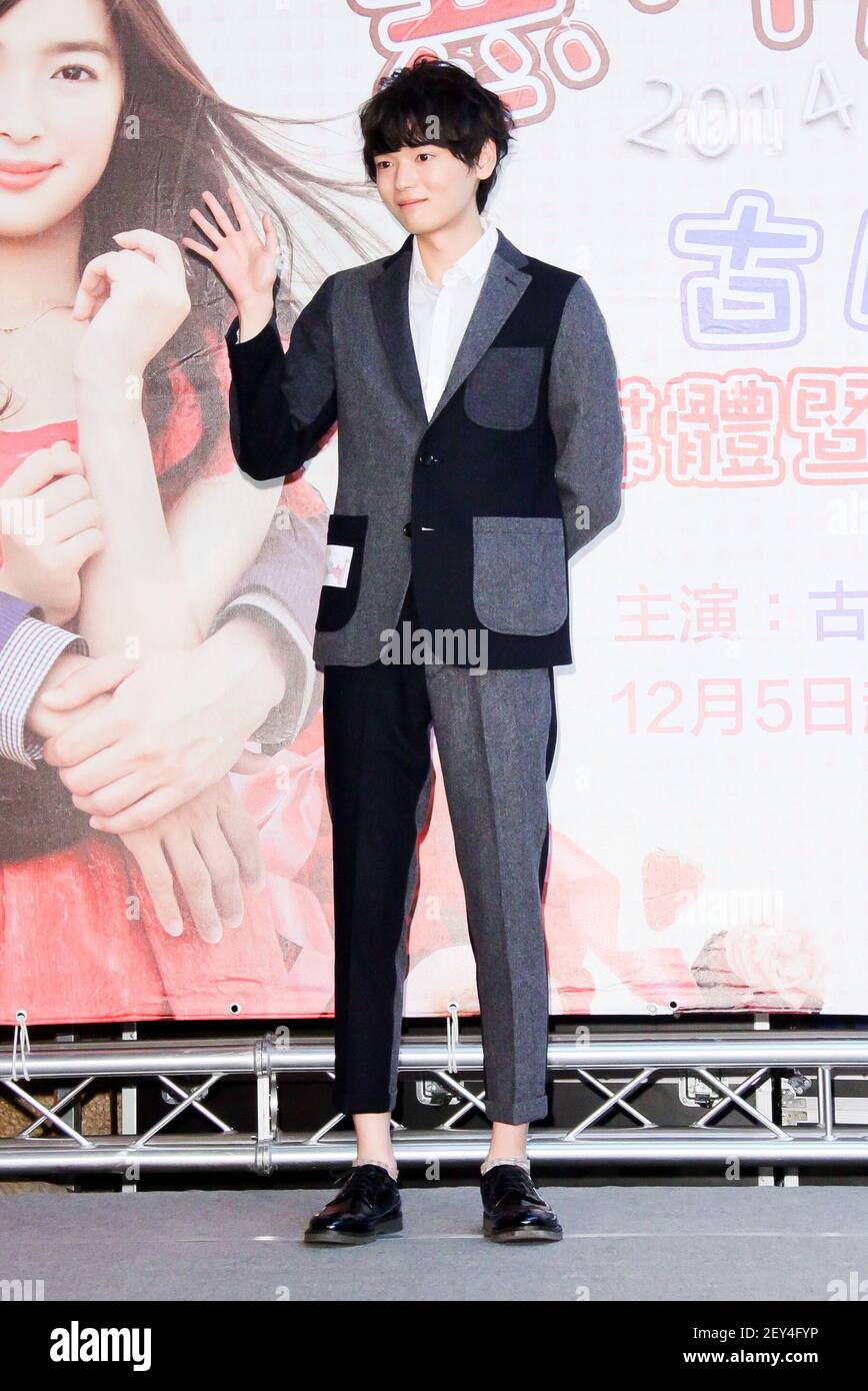 Yuki Furukawa attends the fans meeting conference to promote his TV ...