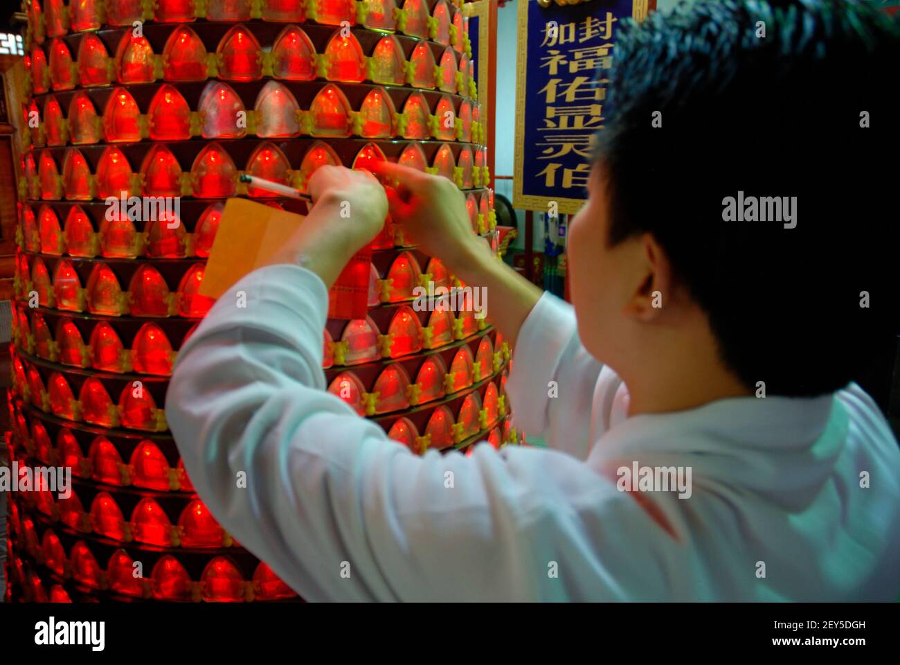 Chengxu taoist temple hi-res stock photography and images - Alamy