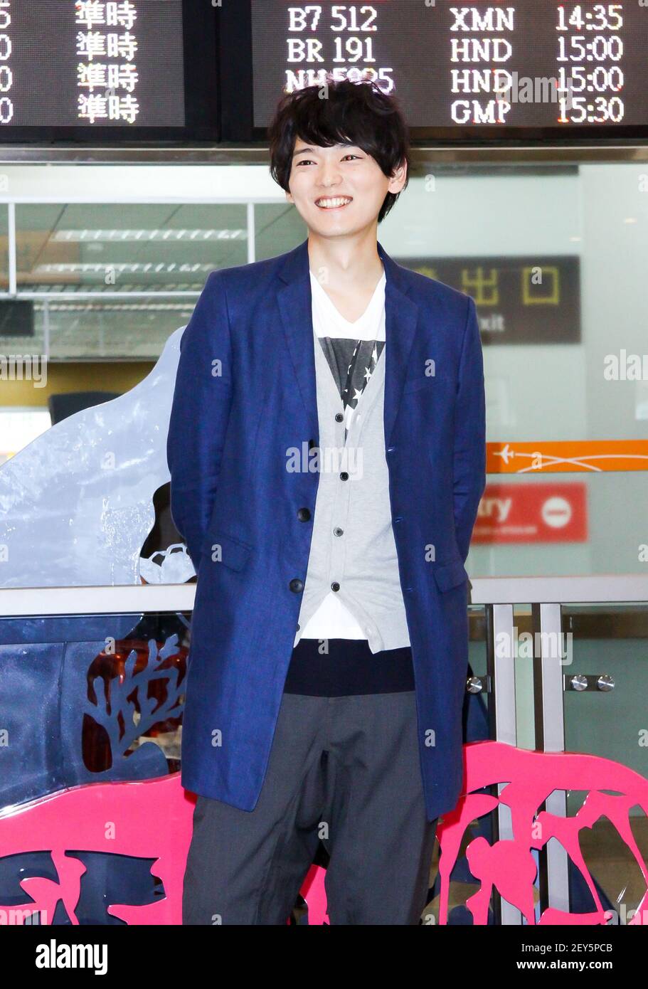 Japanese actor Yuki Furukawa arrives at Taipei Songshan airport and ...