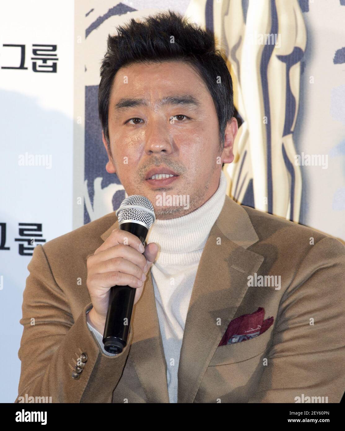 17 November 2014 - Seoul, South Korea : South Korean actor Ryu Seung ...