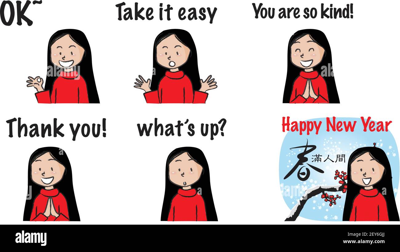 vector cartoon greeting card emoji stickers set Stock Vector Image ...