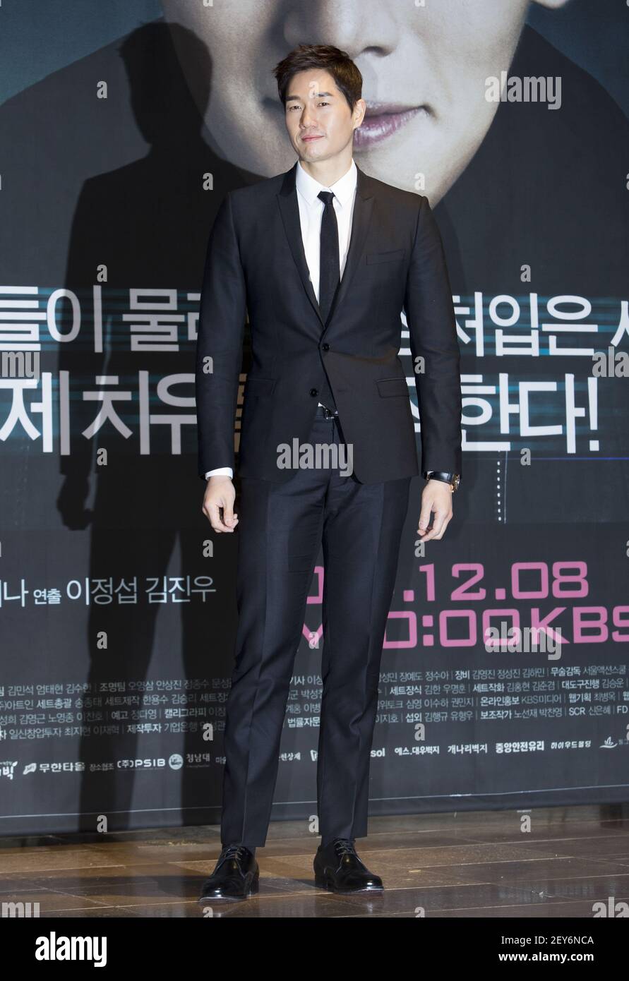 4 December 2014 - Seoul, South Korea : South Korean actor Yoo Ji-tae ...