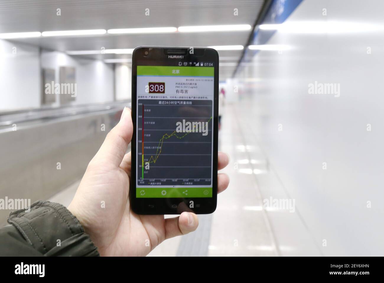 A heavy haze attacks Beijing and caused serious air pollution in ...