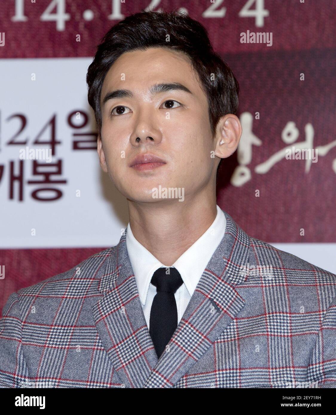 10 December 2014 - Seoul, South Korea : South Korean actor Yoo Yeon ...