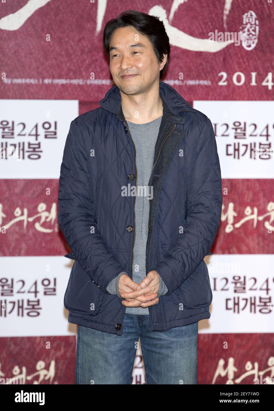 10 December 2014 - Seoul, South Korea : South Korean actor Han Seok-Kyu ...