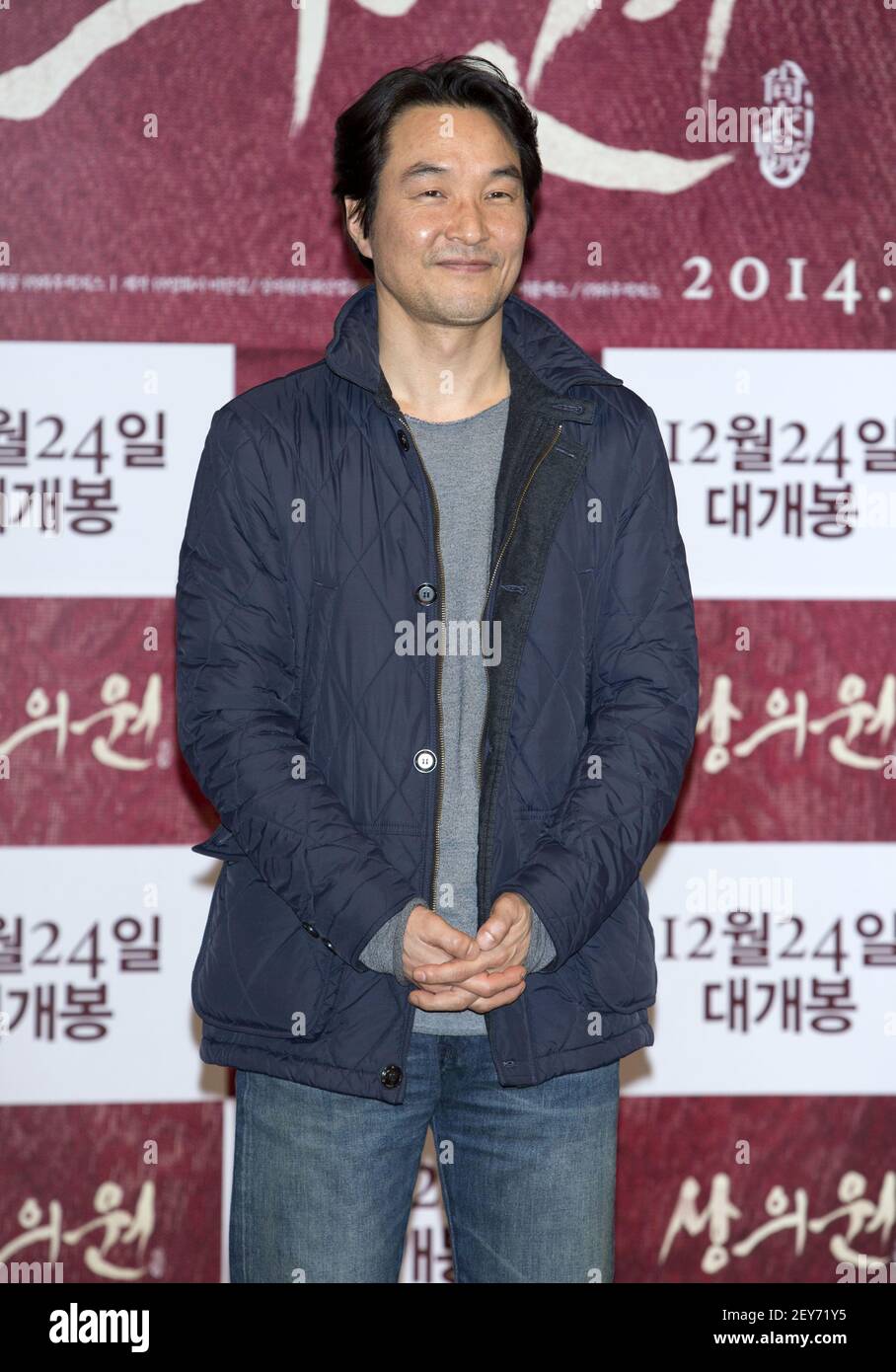 10 December 2014 - Seoul, South Korea : South Korean actor Han Seok-Kyu ...