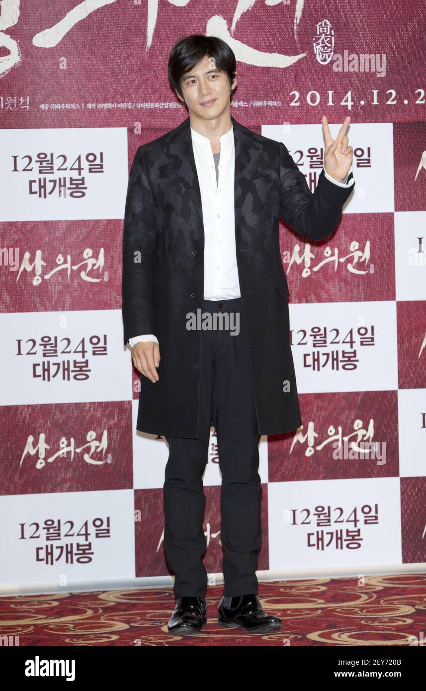 10 December 2014 - Seoul, South Korea : South Korean actor Ko Soo ...