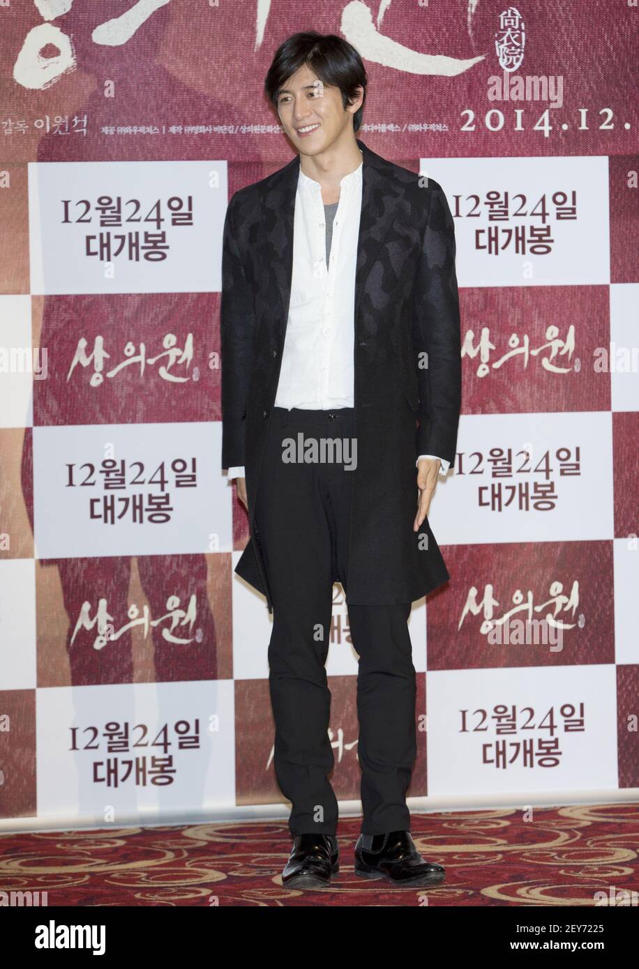 10 December 2014 - Seoul, South Korea : South Korean actor Ko Soo ...