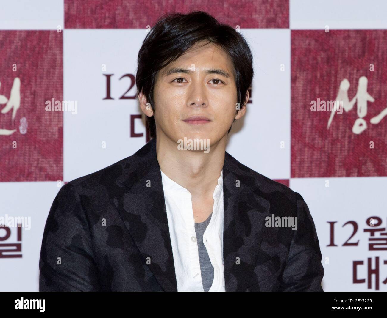 10 December 2014 - Seoul, South Korea : South Korean actor Ko Soo ...