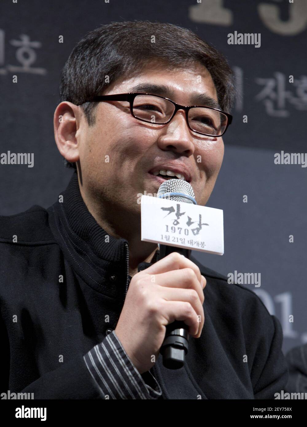 12 December 2014 - Seoul, South Korea : South Korean director Yu Ha ...
