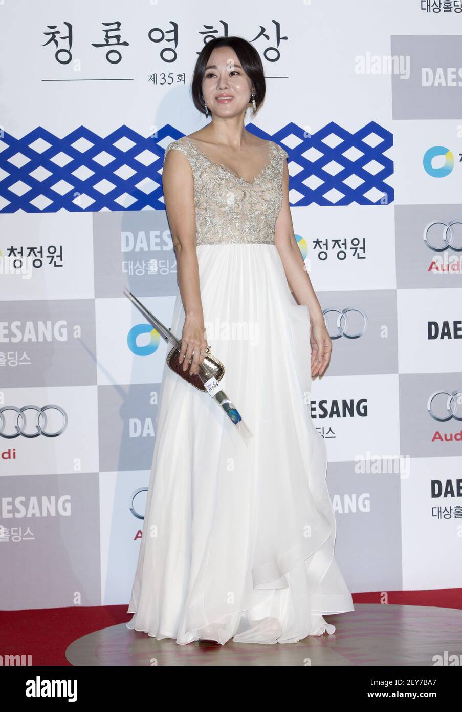 17 December 2014 - Seoul, South Korea : South Korean actress Kim Yoon ...
