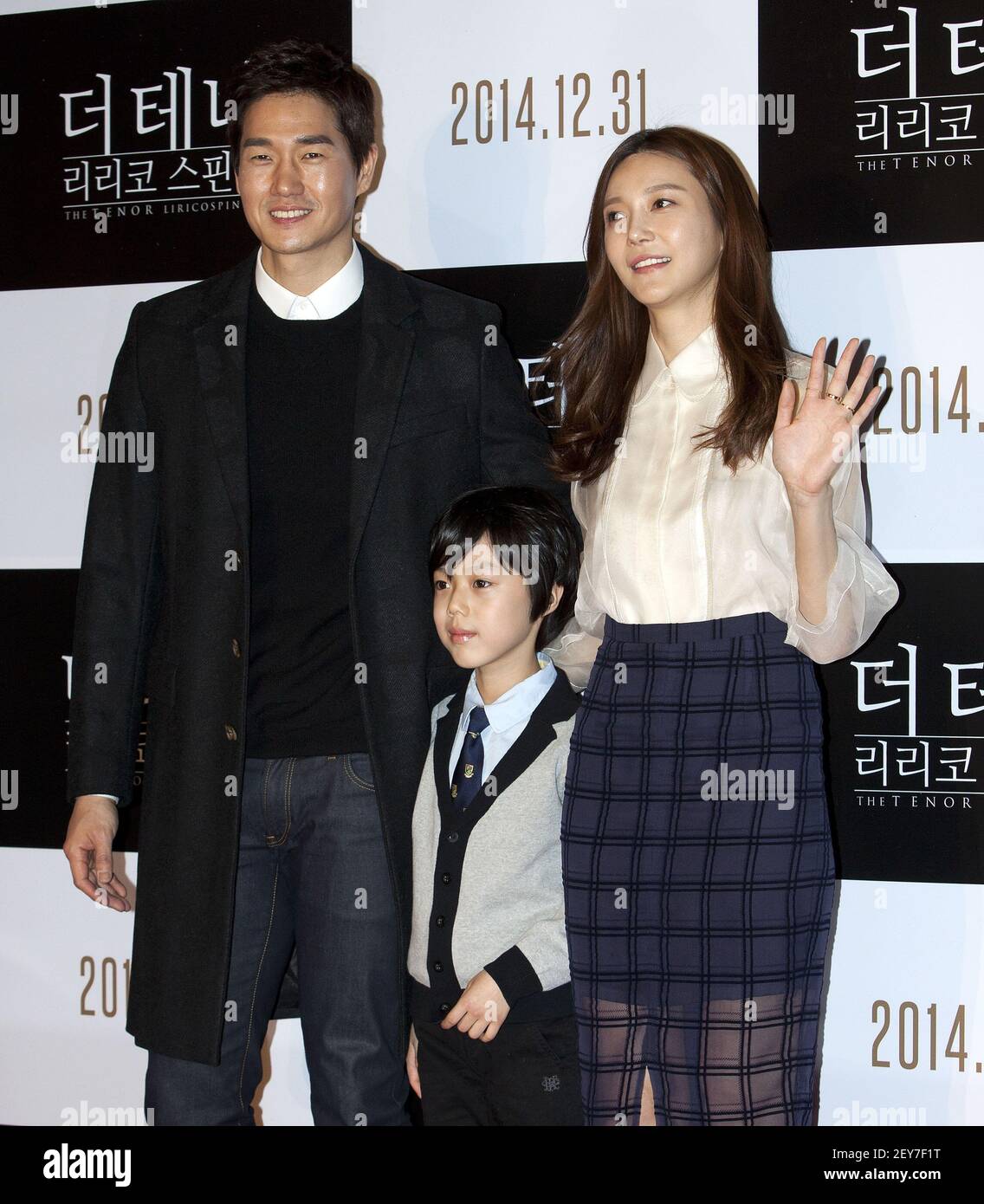 22 December 2014 - Seoul, South Korea : (L to R) South Korean actor Yoo ...