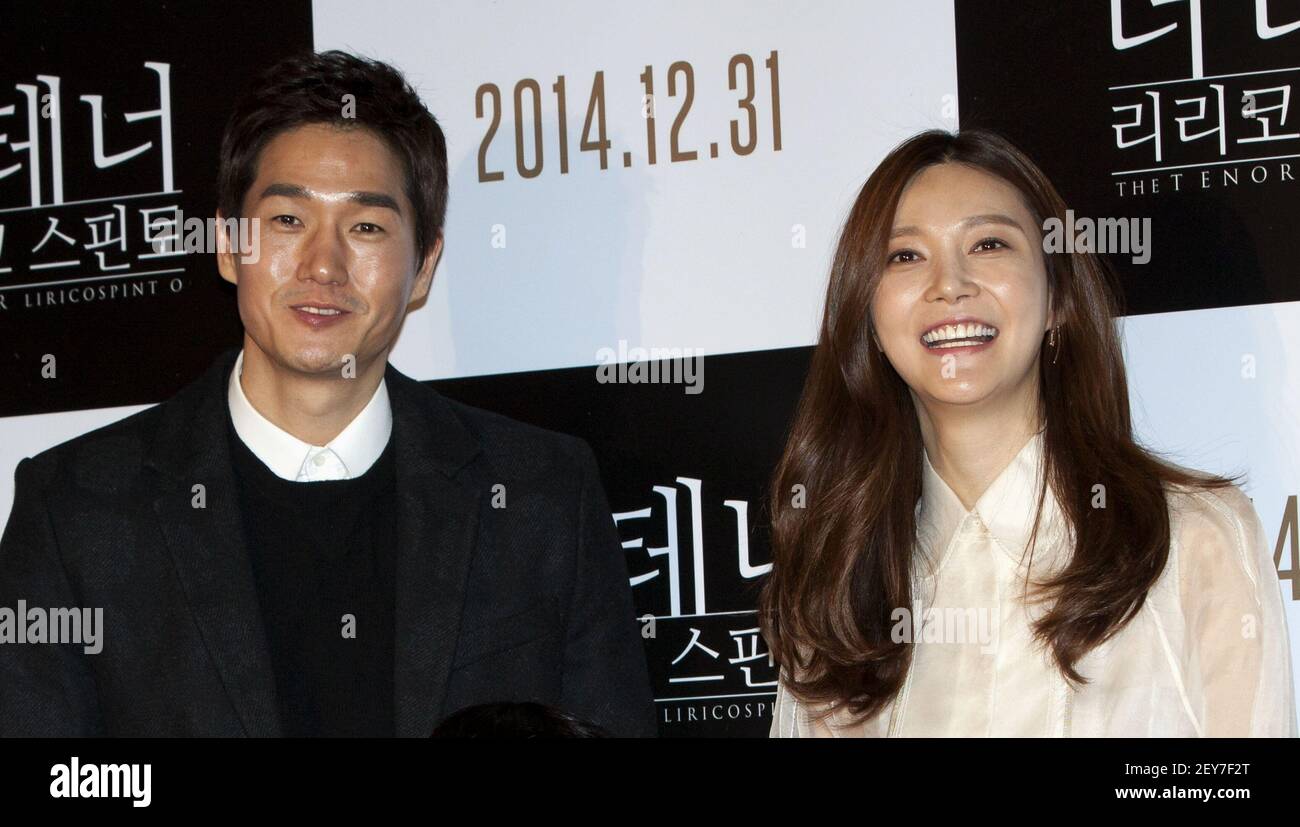 22 December 2014 - Seoul, South Korea : (L to R) South Korean actor Yoo ...