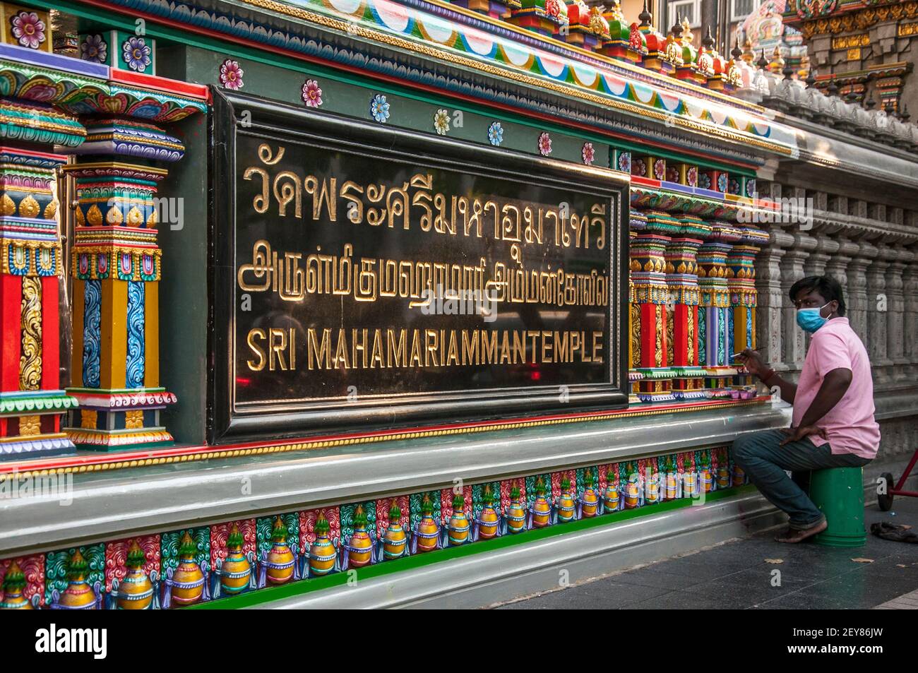 A man painting a wall at the temple.Built in 1879 by Vaithi Padayatchi ...