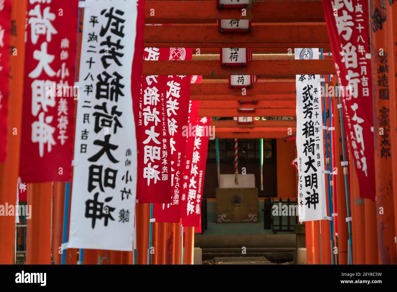 Kishimojin temple hi-res stock photography and images - Alamy