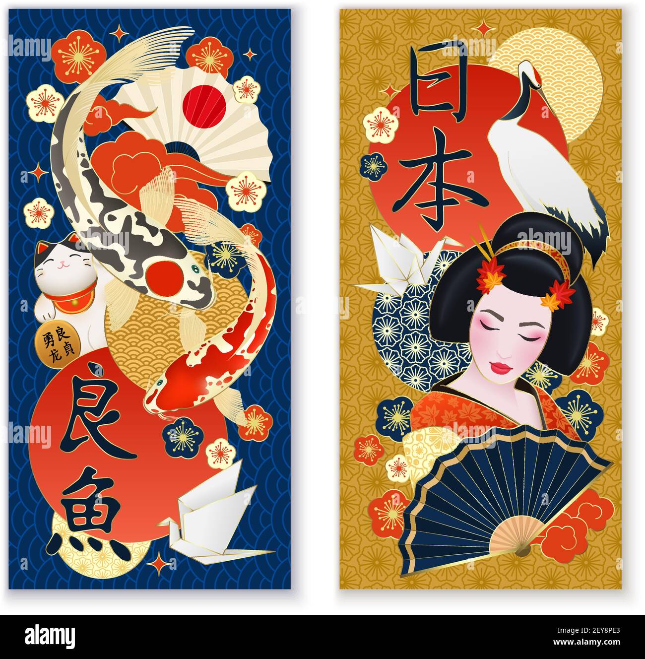 Japanese culture symbols traditions 2 realistic vertical banners with ...