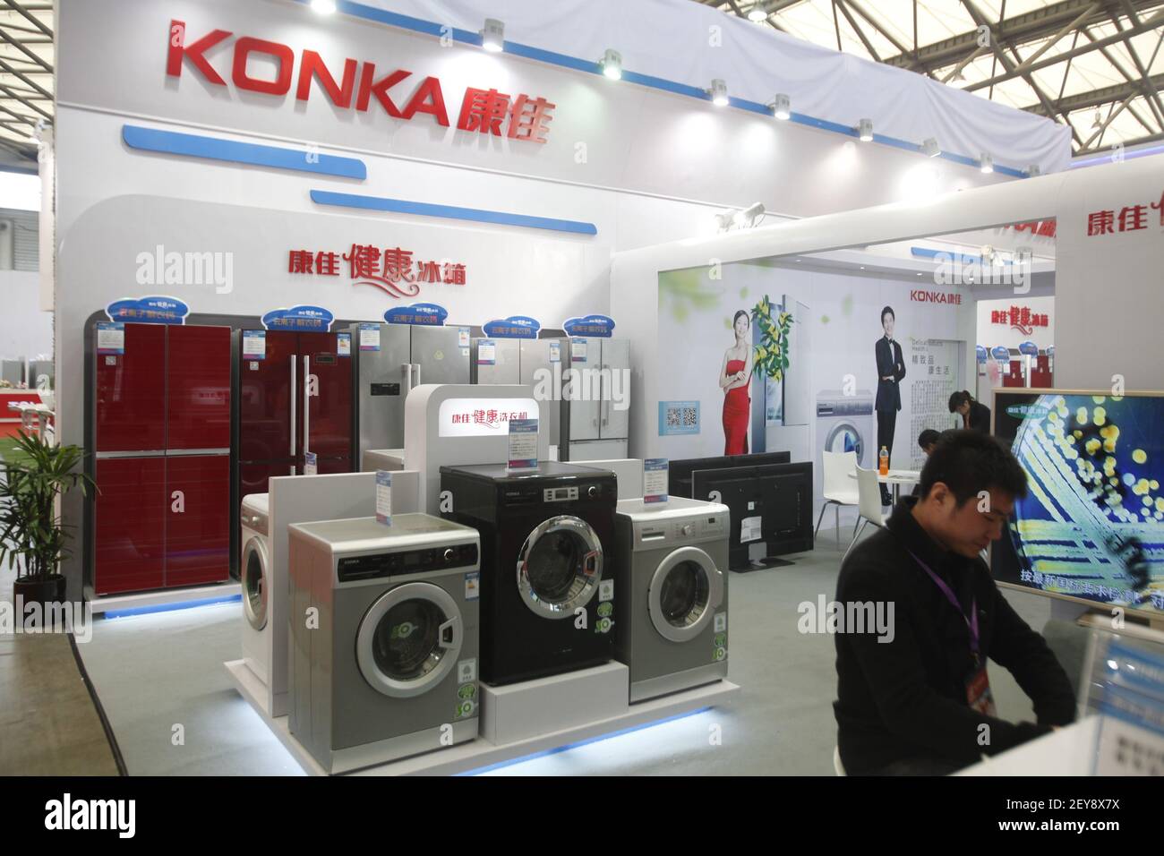 --FILE--People visit the stand of Konka during an exhibition in ...