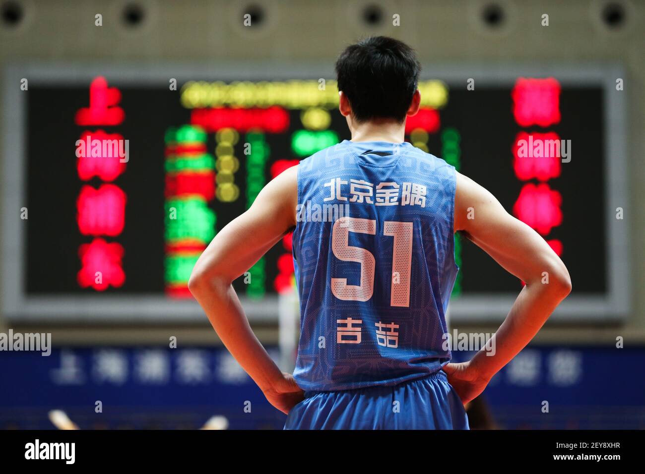 --FILE--The back of Beijing Ducks's player Ji Zhe during a CBA game ...