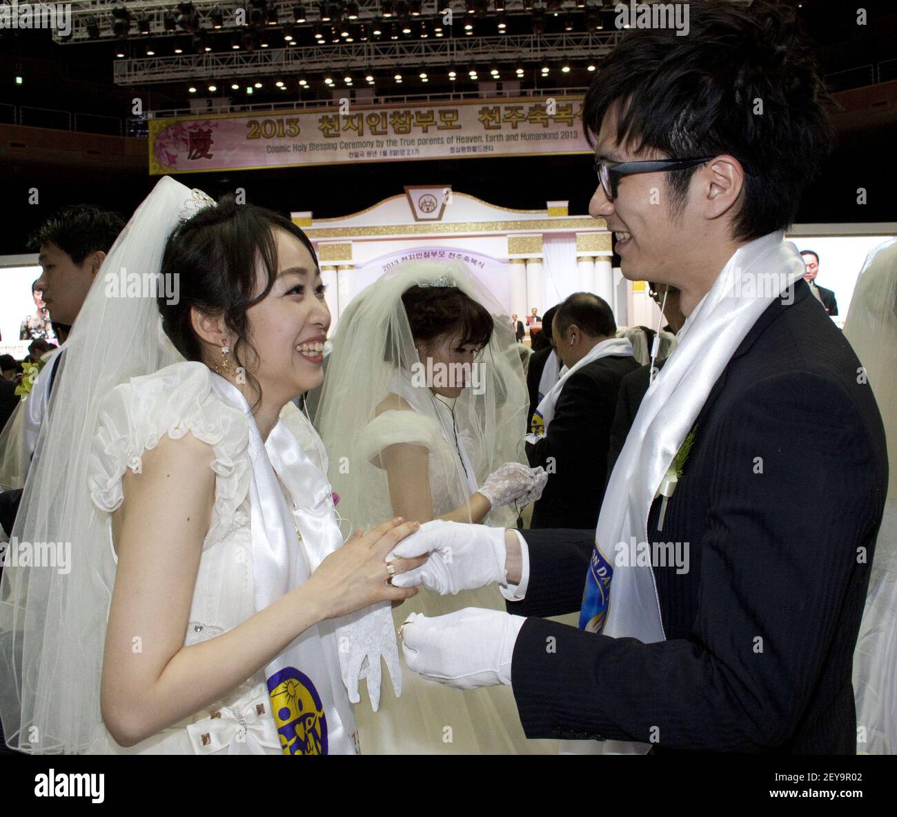 Rev sun myung moon wife hi-res stock photography and images - Alamy