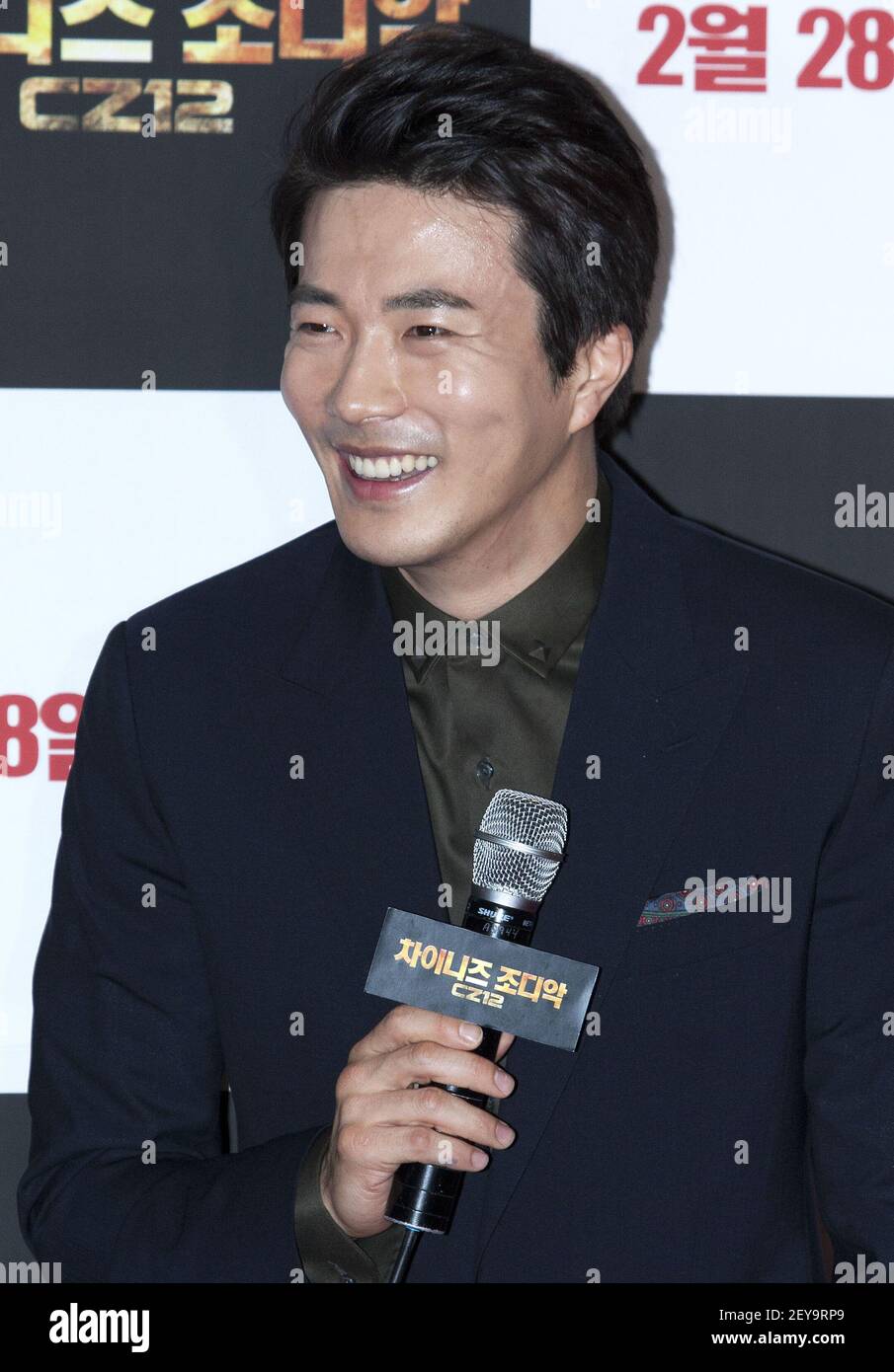 18 February 2013 - Seoul, South Korea - South Korean actor Kwon Sang ...
