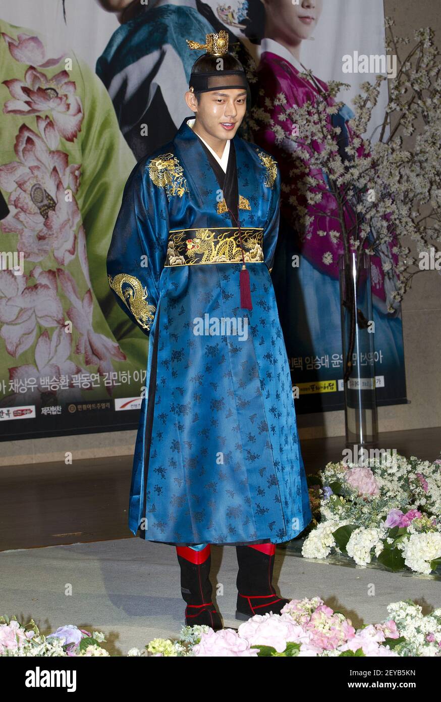 Yoo Ah In Jang Ok Jung