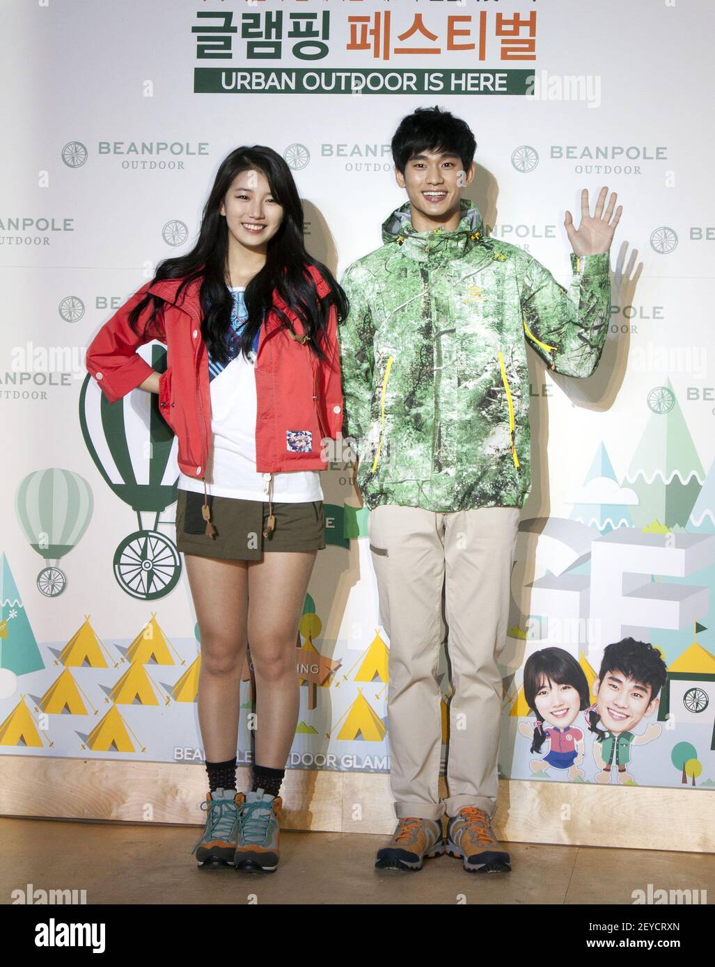 Kim Soo Hyun And Suzy Dating