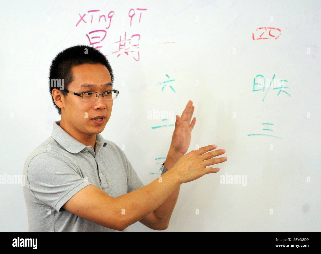 Teach Chinese In Usa