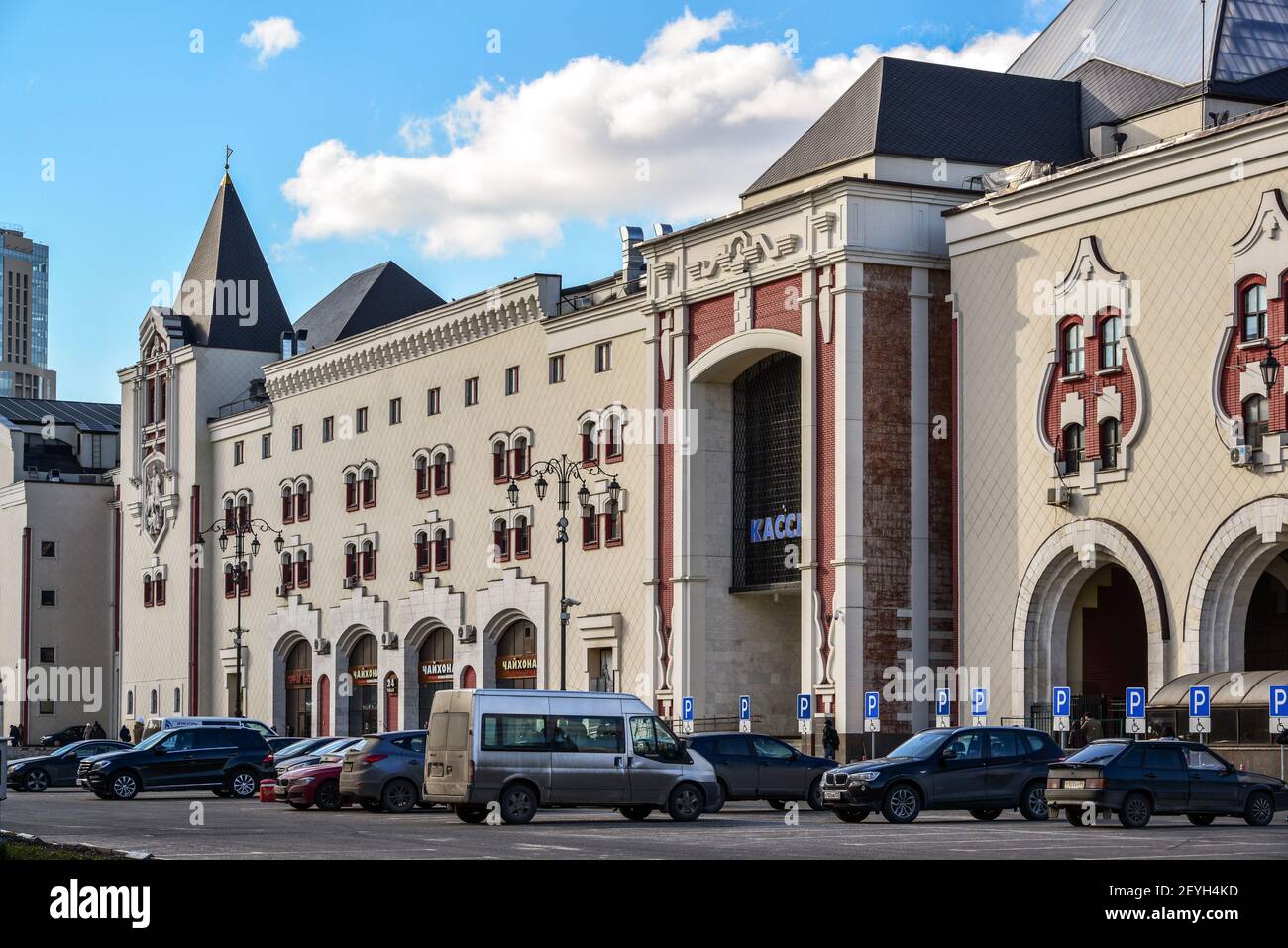 Kazansky railway hi-res stock photography and images - Alamy