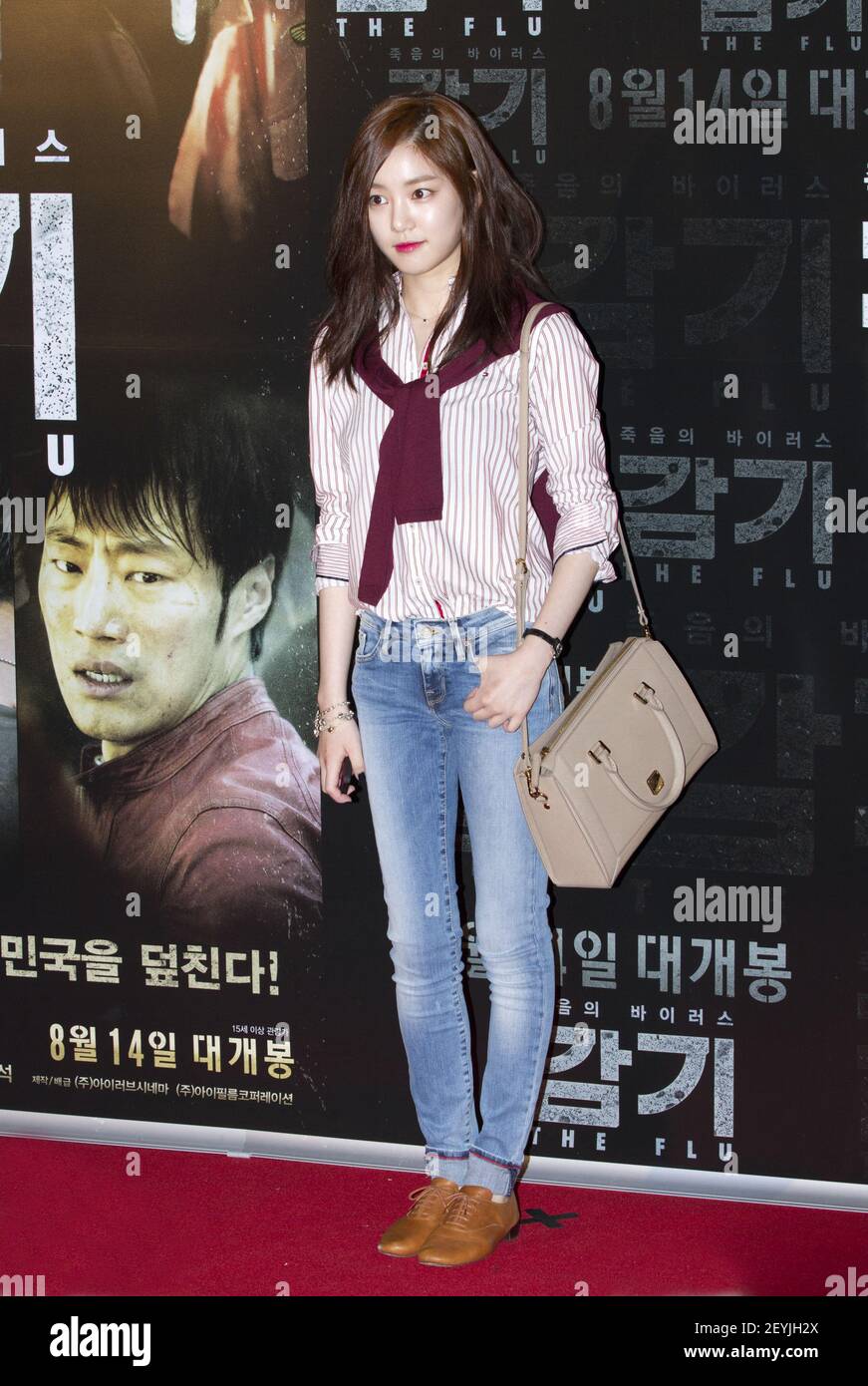 7 August 2013 - Seoul, South Korea : South Korean actress Lee Yu-Bi ...