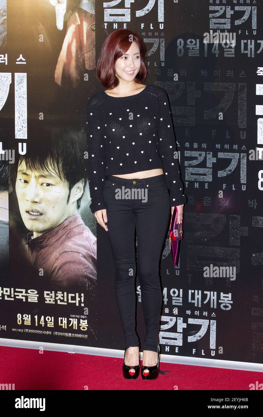 7 August 2013 - Seoul, South Korea : South Korean actress Kim Yoon-Seo ...