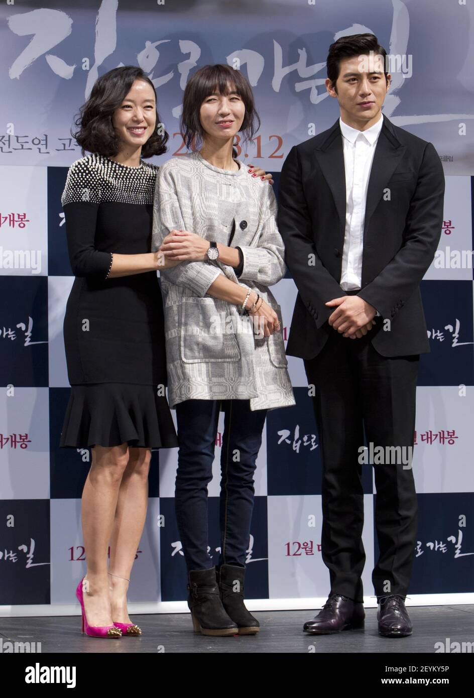 12 November 2013 - Seoul, South Korea : (L to R) South Korean actress ...