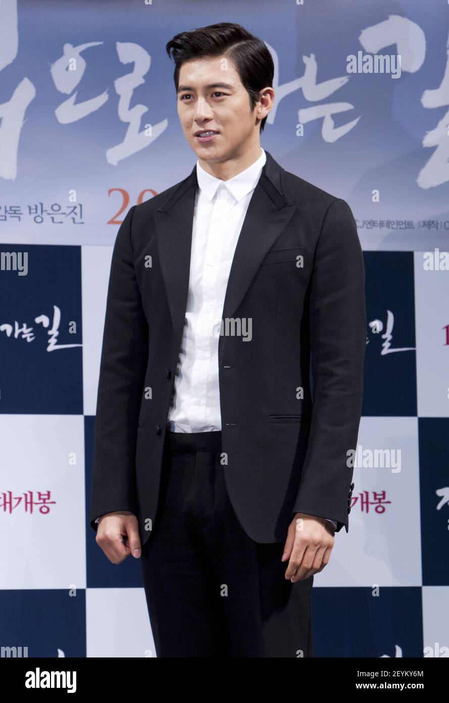 12 November 2013 - Seoul, South Korea : South Korean actor Go Soo ...