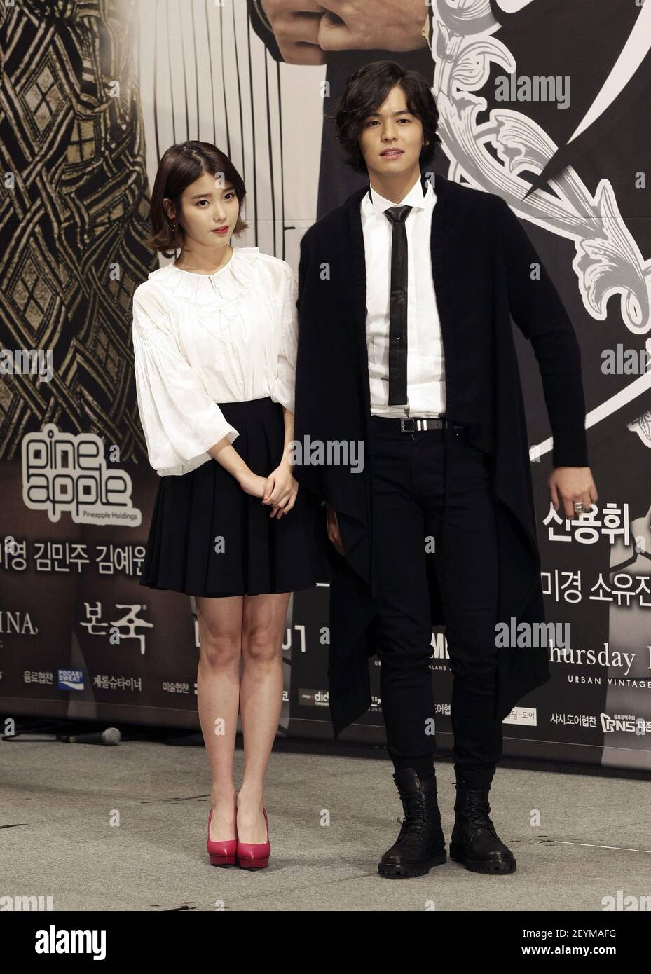 Jang Wooyoung And Iu