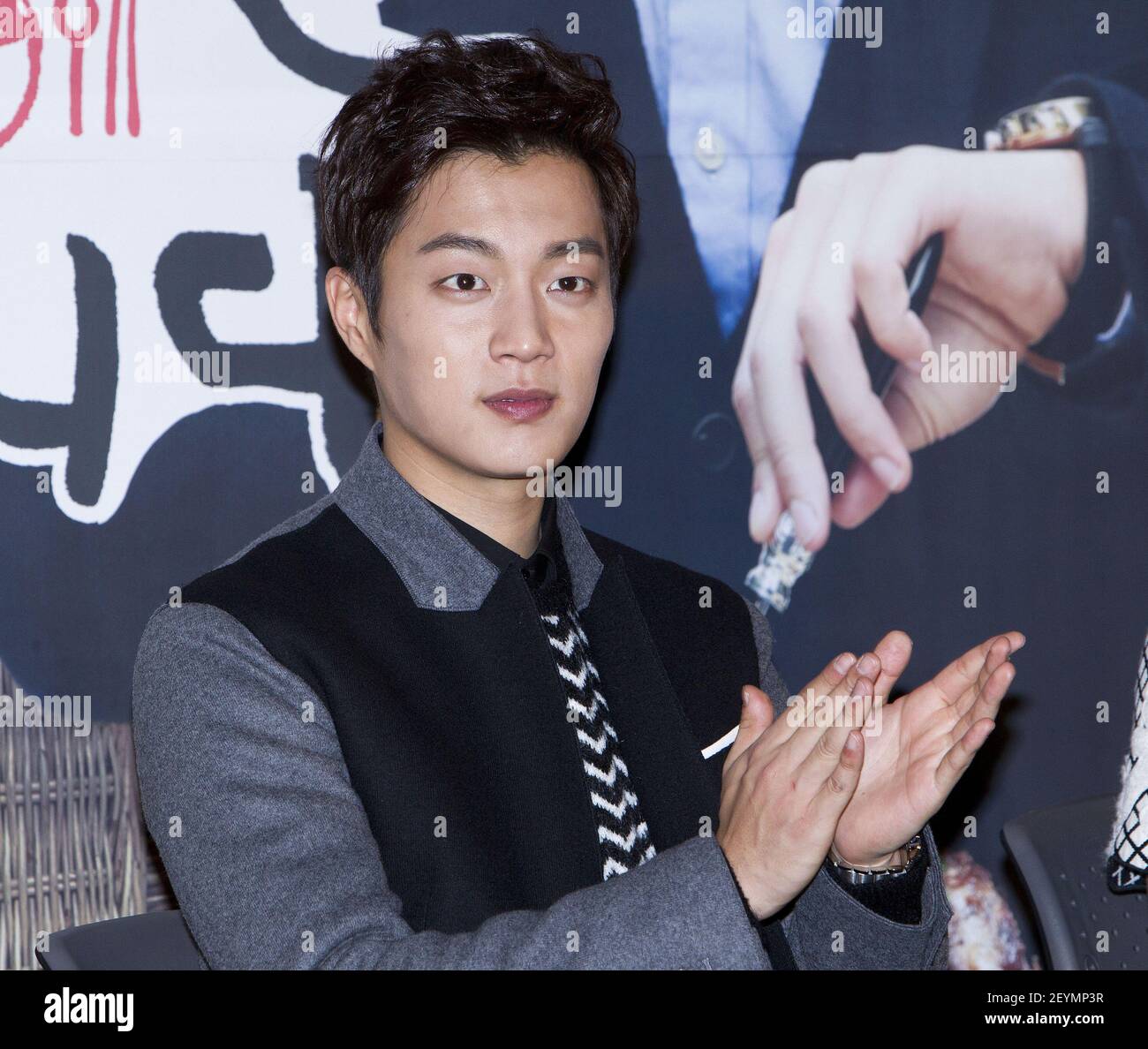25 November 2013 - Seoul, South Korea : South Korean actor Yoon Doo ...