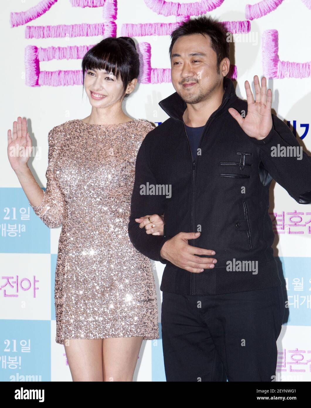 Guzal hi-res stock photography and images - Alamy